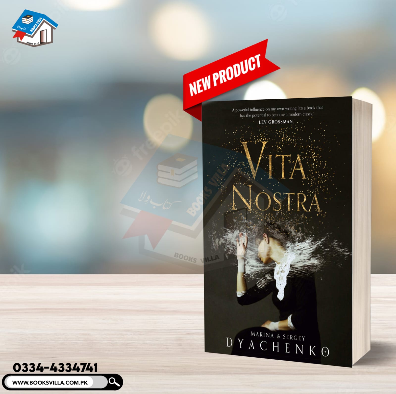 Maryna and Serhiy Dyachenko